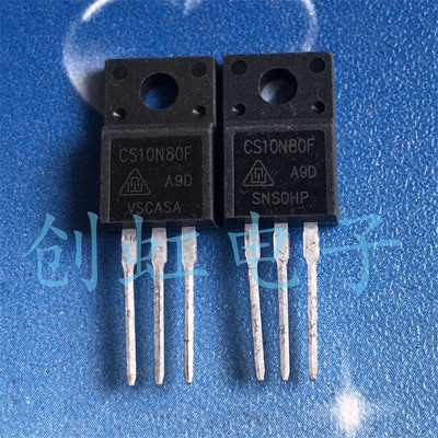 CS10N80F 三极管 FQPF10N80C 进口全新原装 10A 800V场效应MOS管