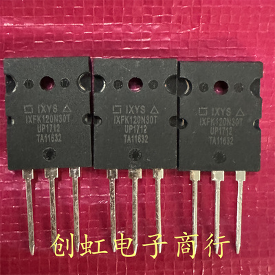 IXFK120N30T 全新进口原装 300V 120A MOS管