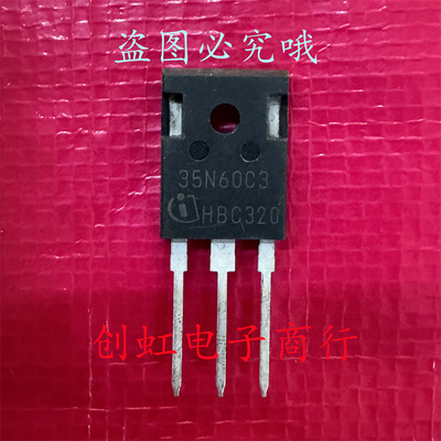 35N60C3 SPW35N60C3 全新进口原装 650V35A TO-247 电源开关MOS管