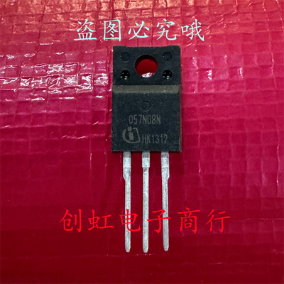 057N08N IPA057N08N3G 全新进口原装 TO-220F 80V 60A MOS功率管