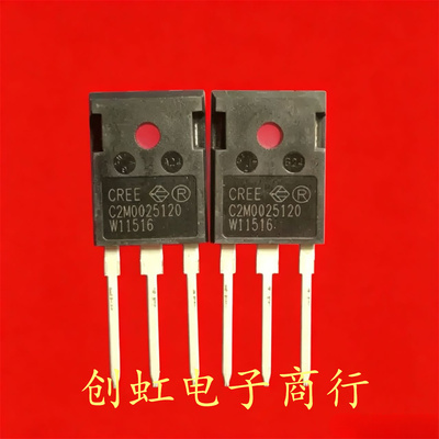 C2M0025120 全新进口原装 1200V 90A 碳化硅MOS场效应管