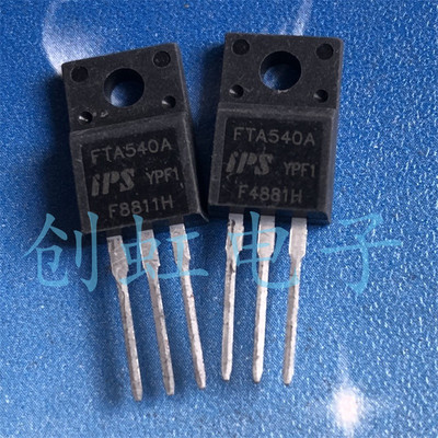 IRF540 功率三极管 塑封进口全新原装 33A100V场效应MOS管FTA540A
