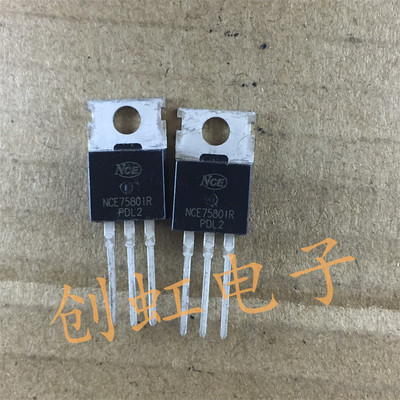 三极管 NCE7580IR 全新原装  TO-220 MOS场效应管 控制器进口芯片