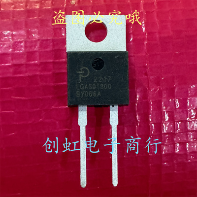 LQA30T300 全新进口原装 TO-220-2 新能源K快恢复二极管 30A 300V