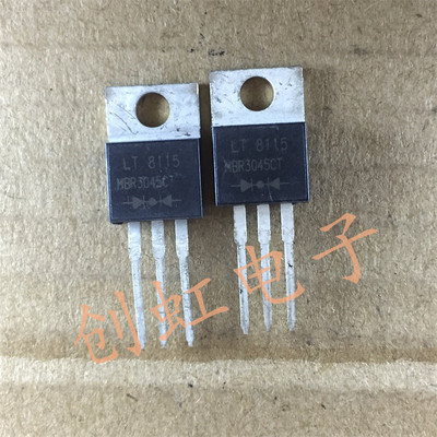 MBR3045CT  肖特基整流二极管 全新原装 TO-220