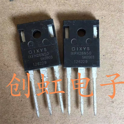 IXFH26N50 进口全新原装大功率三极管MOS场效应管TO-247电源管