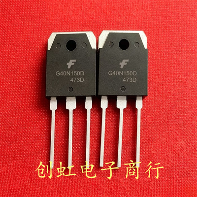 G40N150D 全新进口原装 1500V 40A 电焊机大功率IGBT管