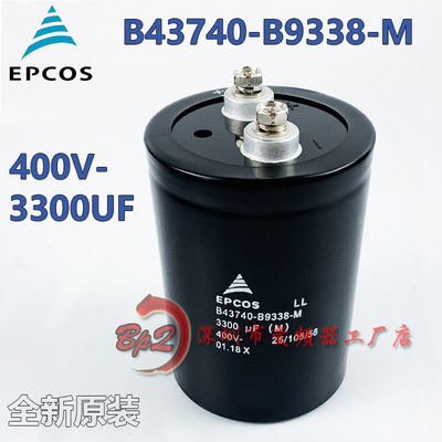 EPCOS400V3300UFB43740-B9338-M
