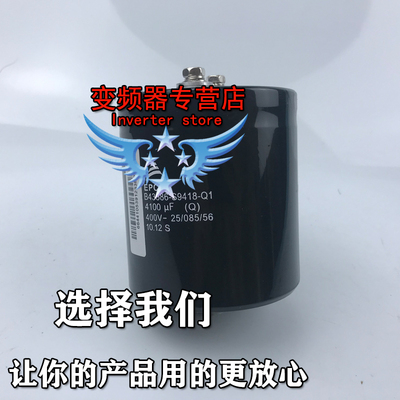 ABB ACS800变频器专用电容 EPCOS B43586-S9418-Q1 400V4100UF微