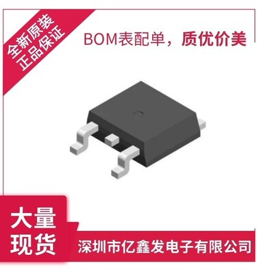 MJD122T4G达林顿管Toohong原装