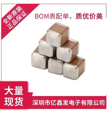 CGA4J1X7S1C106K125AC TDK 10uF ±10% 16V 贴片电容 原装 汽车级