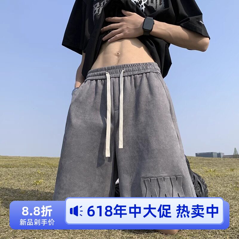 夏季2026新款麂皮钢印重磅短裤运动中裤潮牌美式男士宽松五分短裤