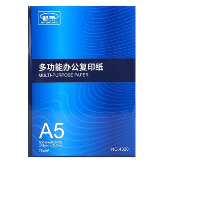 舒荣A5复印纸a5打印纸复印纸