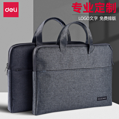 得力文件袋帆布手提包公文包