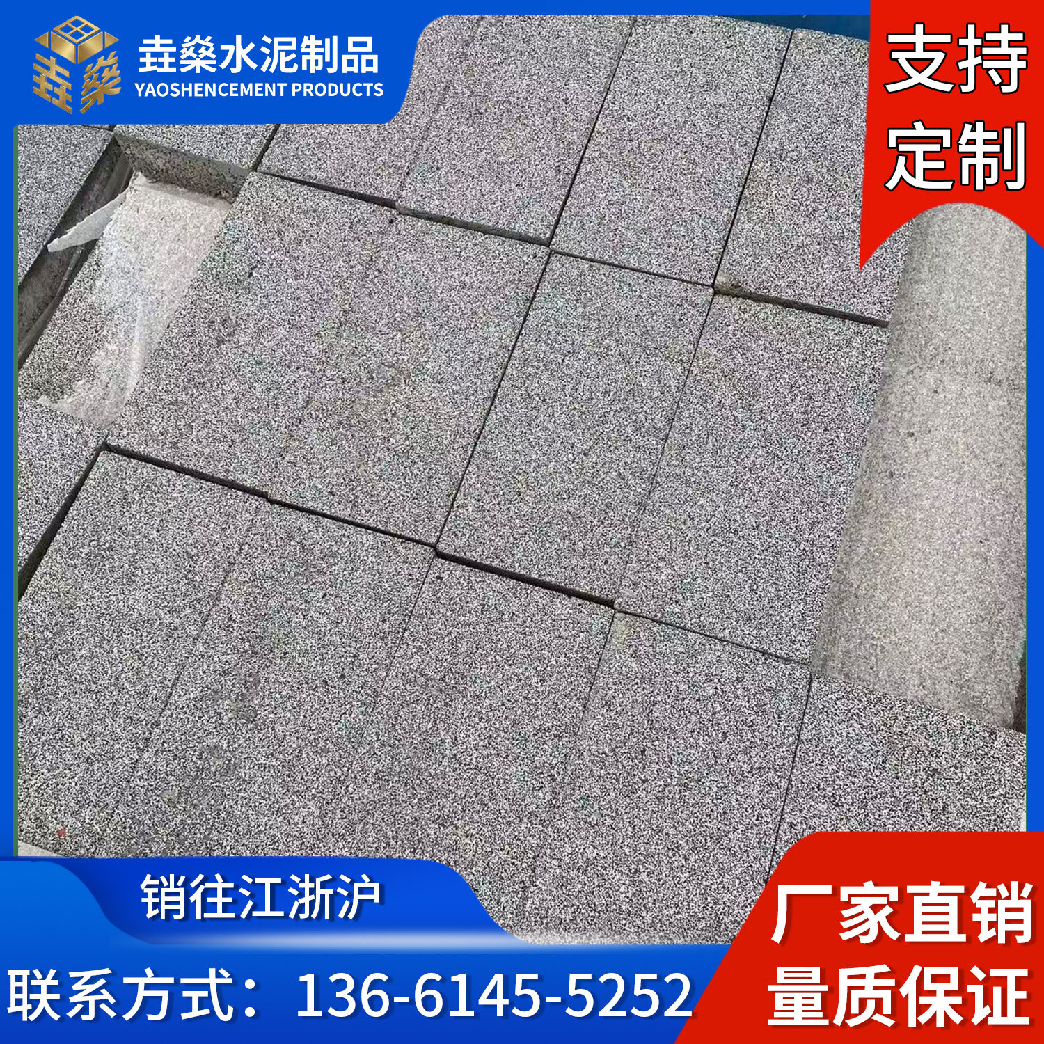 砂基透水砖侧石盲道砖户外人行道砖pc砖植草砖停车场草坪砖面包砖