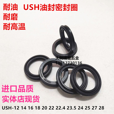 耐磨耐高温气封油封NBR薄利多销