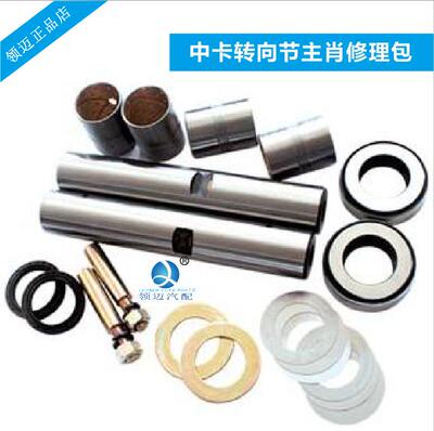 1061跃进江淮康铃一汽转向修理包