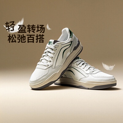 李宁月璃厚底增高防滑透气板鞋