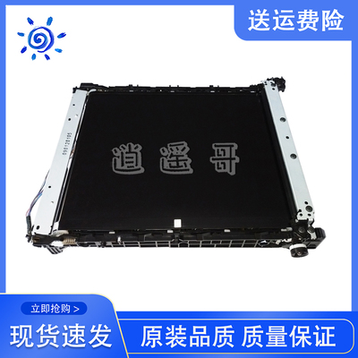惠普 HP1215 1415 1312 251 276 1515 1518转印组件 转印带单元