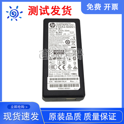 HP2130213221315810电源适配器