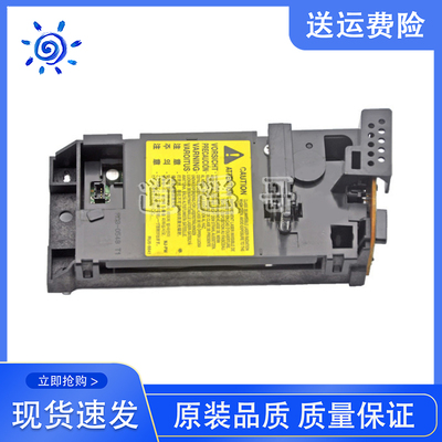 原装佳能210/243/246激光器