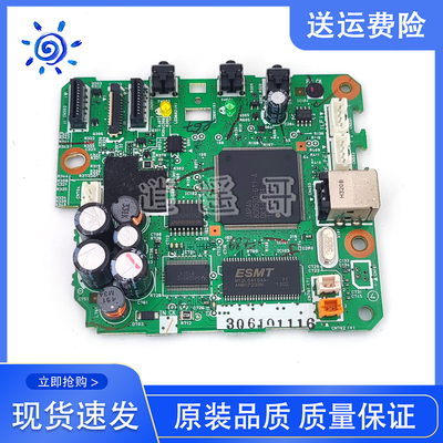 佳能CANONip2780主板电源板