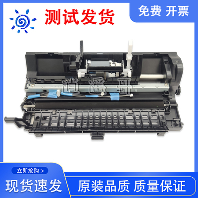 惠普103108133138136进纸器