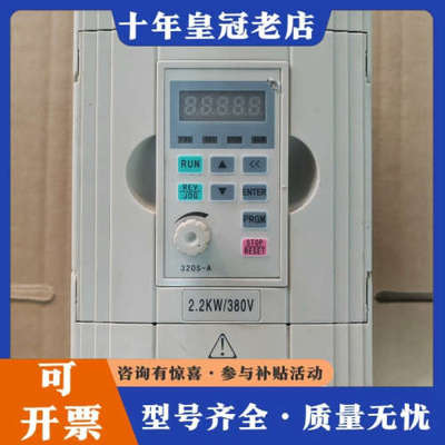议价JTE320S V0022G3 380V/2.2kw 金田变议价