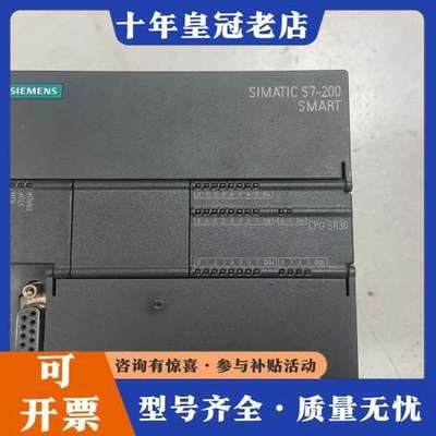 议价正品S7-200 SMARTPLC，6ES72可维修