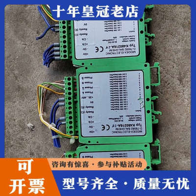 议价驱动器/控制器MIDDEX 继电器模块，K480216A-2议价