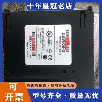 议价IC693PBM200 美国GE 正品  欢迎咨可维修