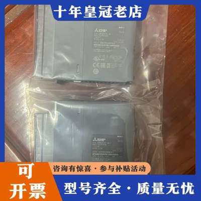 议价三菱模块Q68DAVN两台，实物如下图所示，正品，冲可维修