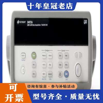 议价美国是德KEYSIGHT 34972A数据采34970A各种可维修