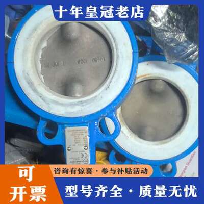 议价德国ebro阀门，成色不错，一个价格可维修