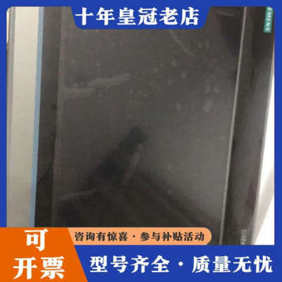 议价SIMATIC HMI触摸屏，型号6AV2124-0M议价