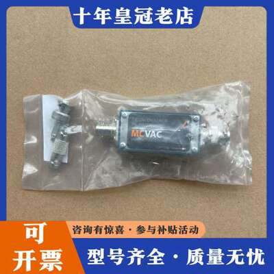 议价美国MCVAC晶体振荡器，型号900-004，6MH可维修
