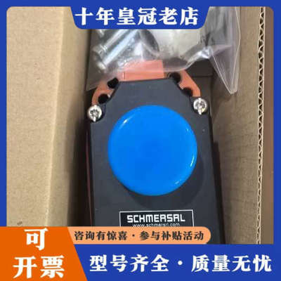 议价施迈赛同款steute拉线控制开关 ZS7110/1SVD议价