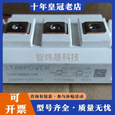 议价GD600HFX120C2SA议价