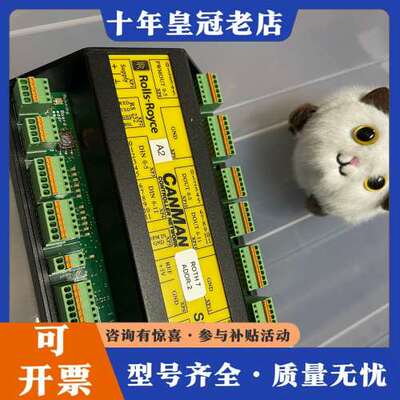 议价Rolls-Royce劳斯莱斯SLIO-02 Canman控可维修