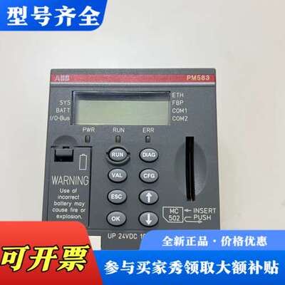 议价ABBPM583-ETH A9议价