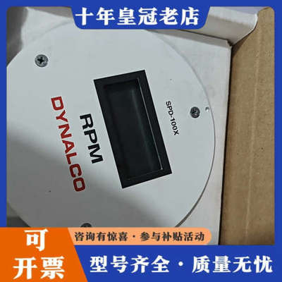 议价Dynalco数字转速表SPD100-213，美国，议价