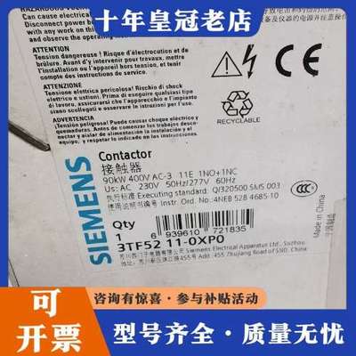 议价交流接触器，正品，滞纳库存，需要联系。可维修