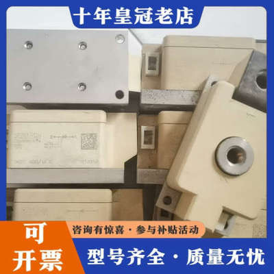 议价AD180S10KBC ，SKET400/14E，LS441议价