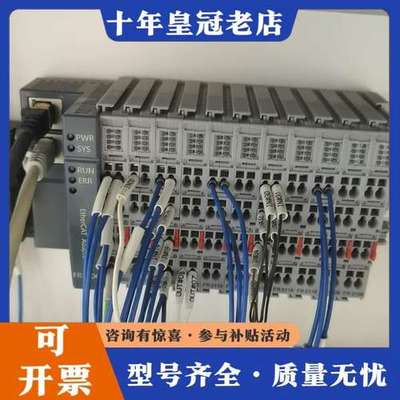 议价华太模块smartLink FR820010套！实物图片！原可维修
