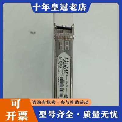议价Finisar FTLF8524P2BNL   可维修
