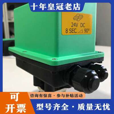 议价EVAC依凡克真空 意大利COMPARATO电动二通阀球阀D可维修