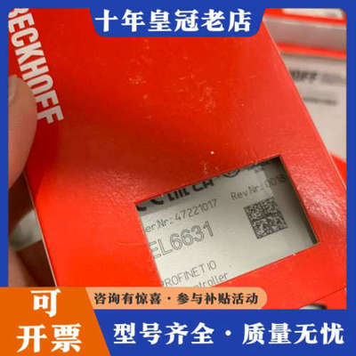 议价倍福EL663-0010从站主站均有，量大从优议价