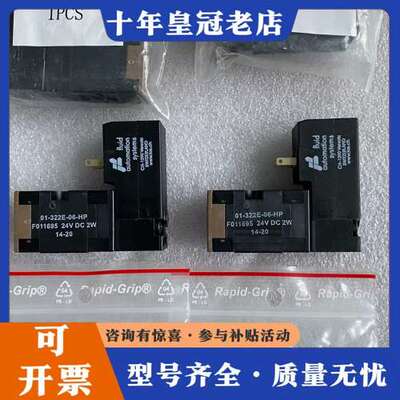 议价诺冠NORGREN先导阀krones吹瓶阀可维修