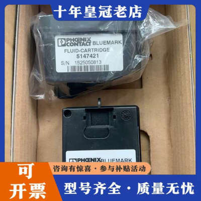 议价5147421 121713 BLUEMARK议价