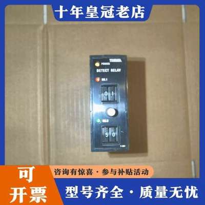 议价TSURUGA检测继电器 2421D-4-05-H0-T0-可维修
